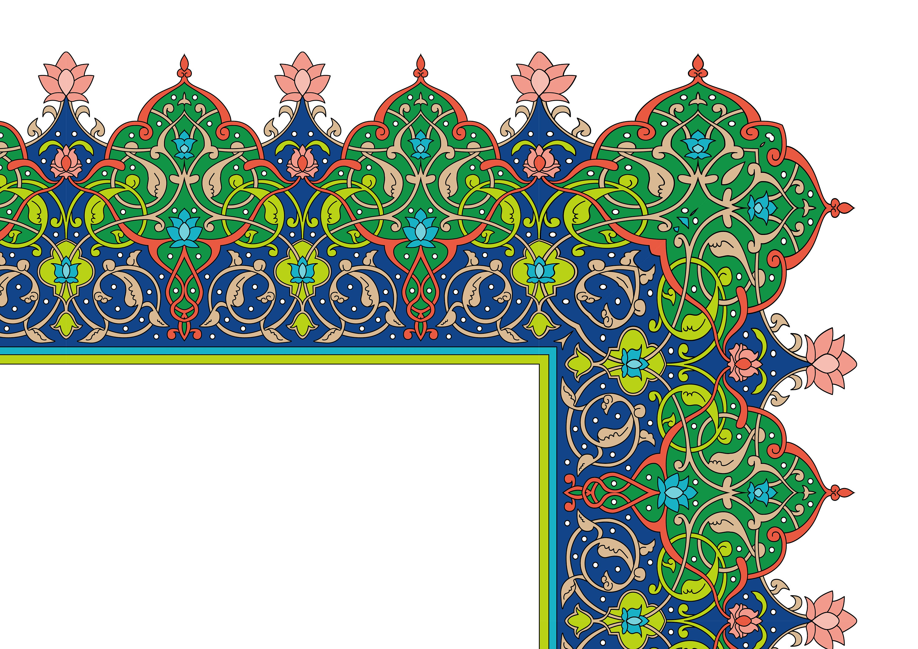 Calligraphy Border Designs Png