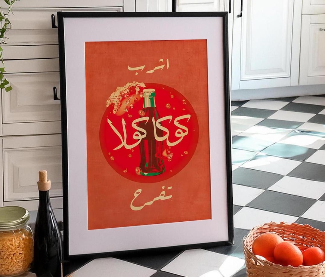Vintage Coca Cola Poster Arabic Wall Art Poster Vintage Arabic Art ...
