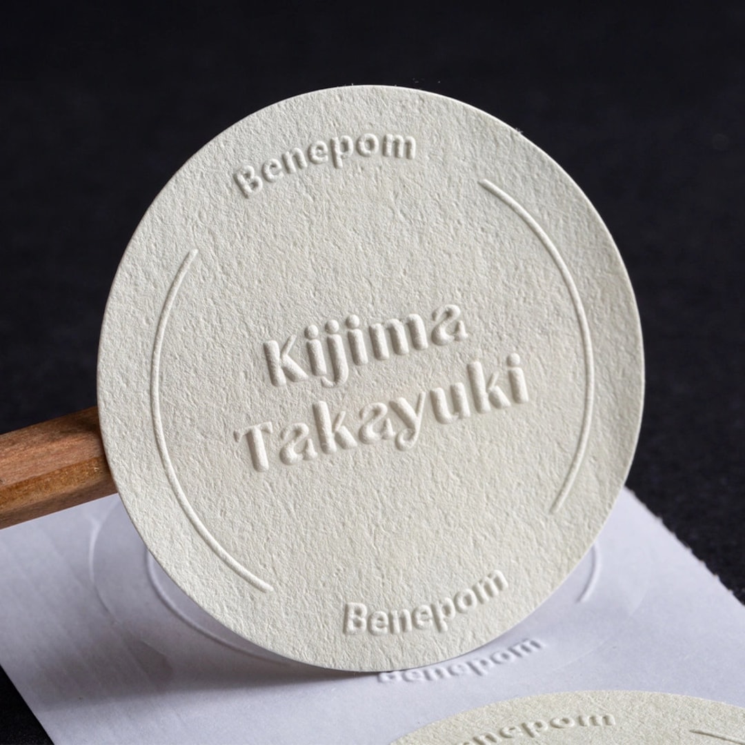 Embossed Sticker - Custom Gold Foil Seal, Blind Raised Embossing ...