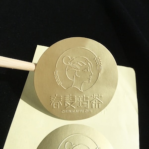 Custom Embossed Sticker With Blind Embossing - Gold, Silver, Label ...