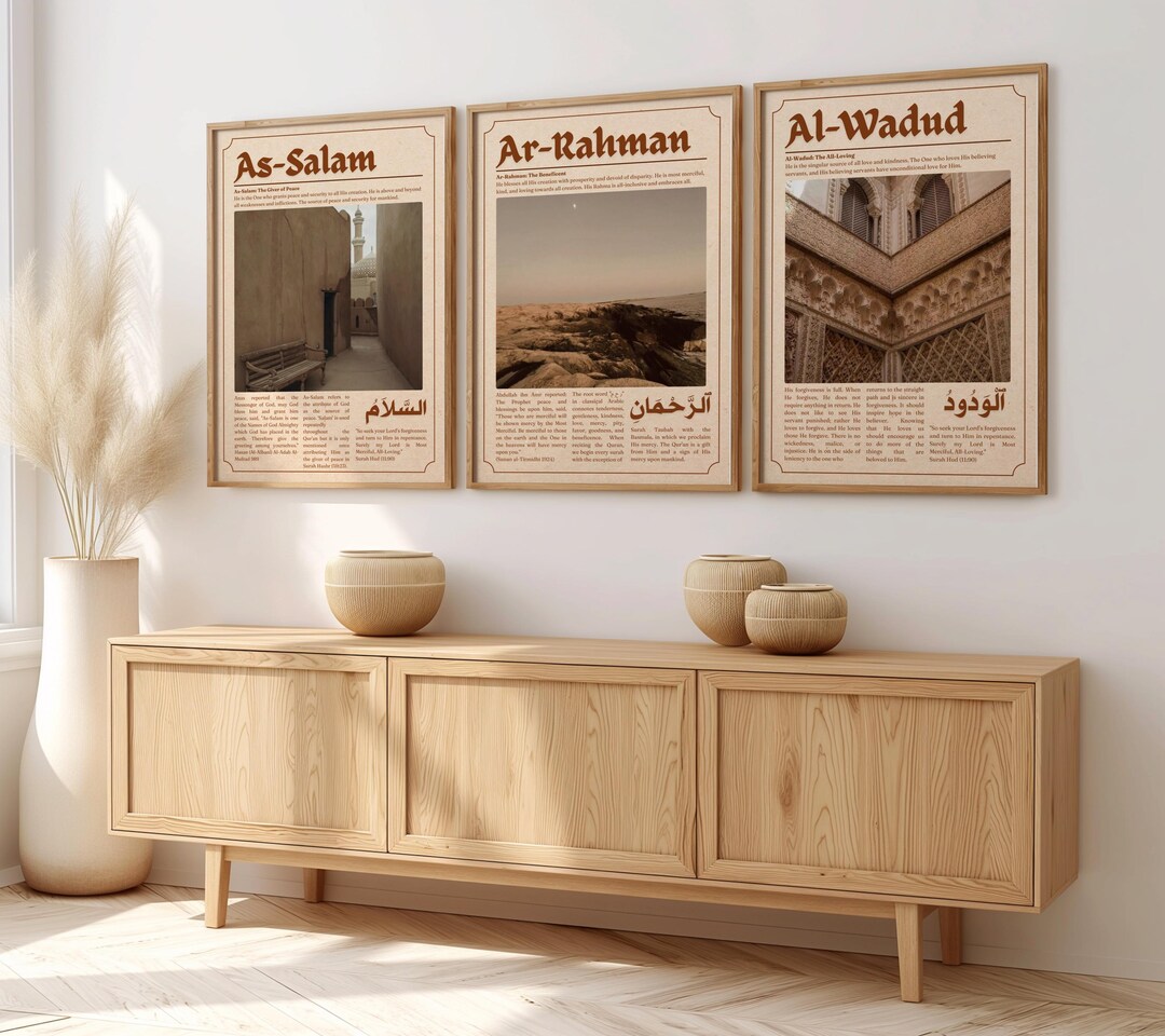 Names of Allah Posters 99 Names of Allah Muslim Wall Art Islamic Wall ...