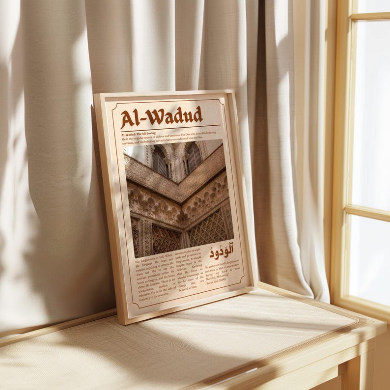 Names of Allah Posters 99 Names of Allah Muslim Wall Art Islamic Wall ...