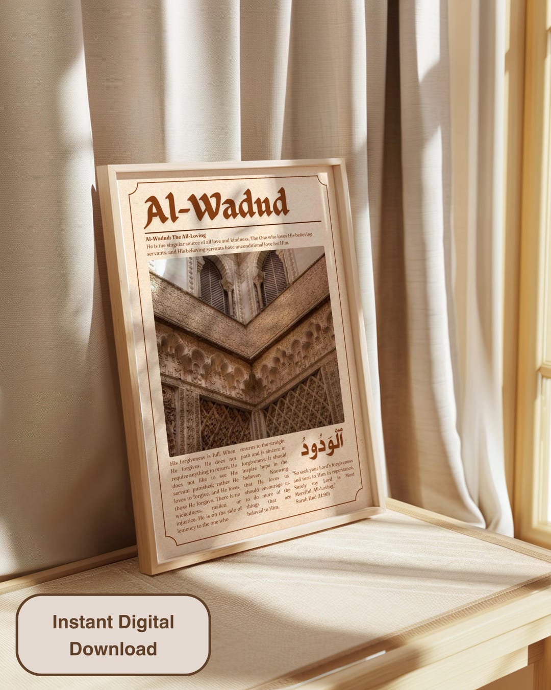 Al Wadud Digital Download | Islamic Wall Art | 99 Names of Allah Poster ...