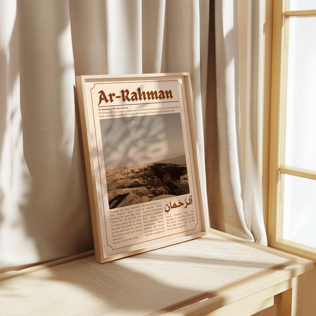 Ar-rahman Poster 99 Names of Allah Wall Art Islamic Calligraphy Muslim ...