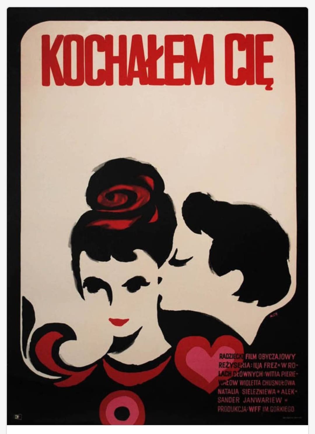 Te amé. Cartel original de la película polaca de 1968 de Witold ...