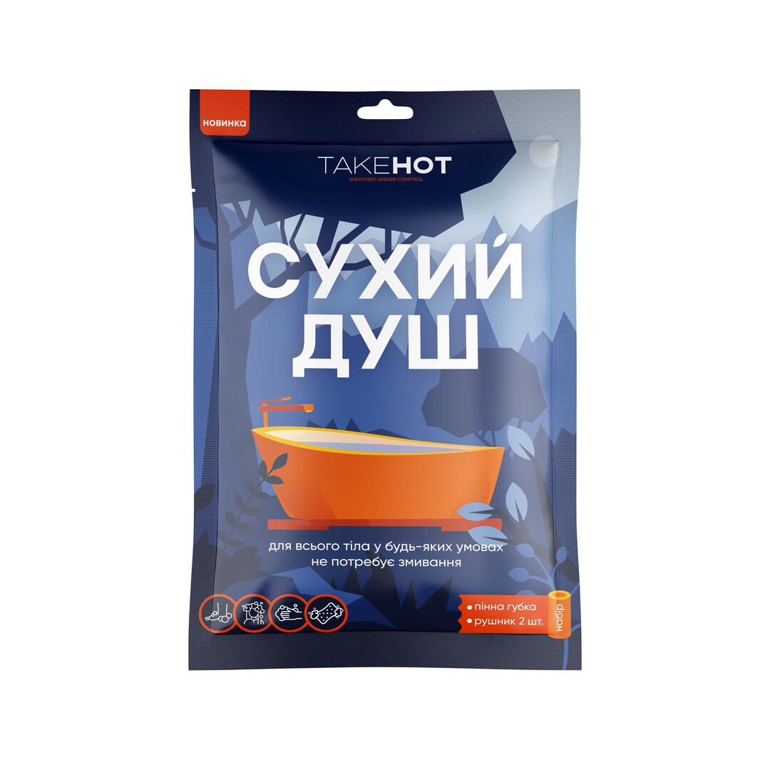 Takehot Dry Shower (tourist Shower) for Field Conditions 5 Sets - Etsy
