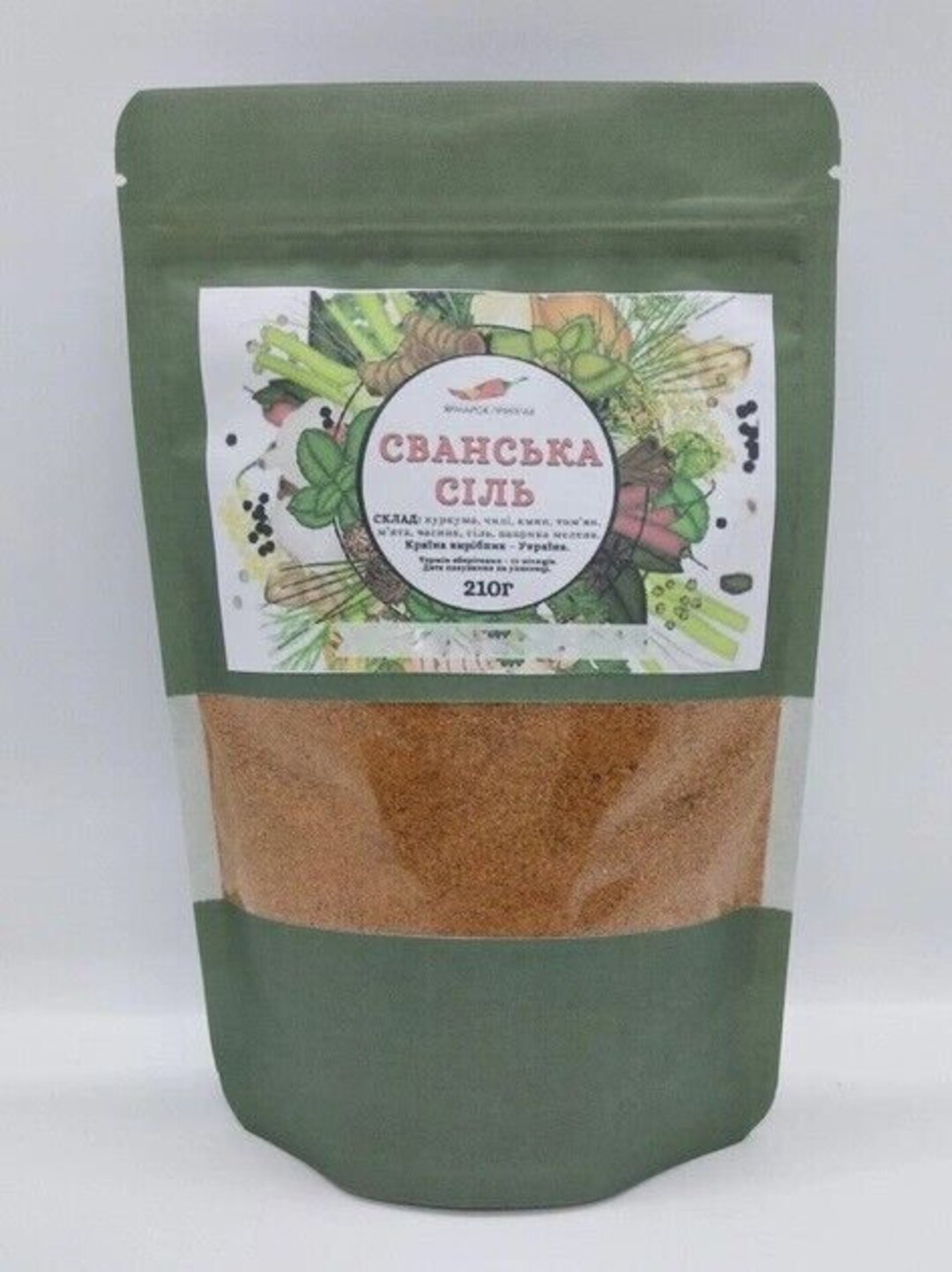 Svanetian Svan Salt Georgian Spice, 200g NATURAL - Etsy