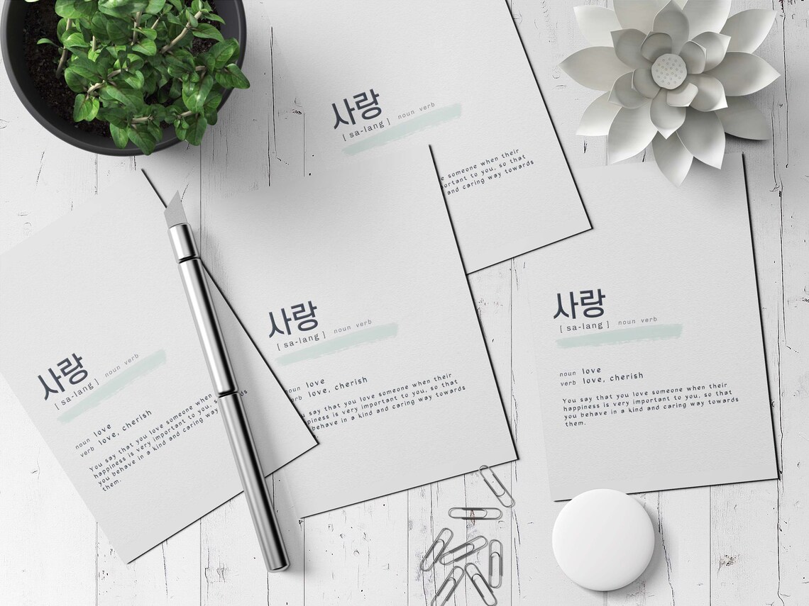 Korean Love Sign Sarang Hangul Sarang Sarang Dictionary - Etsy