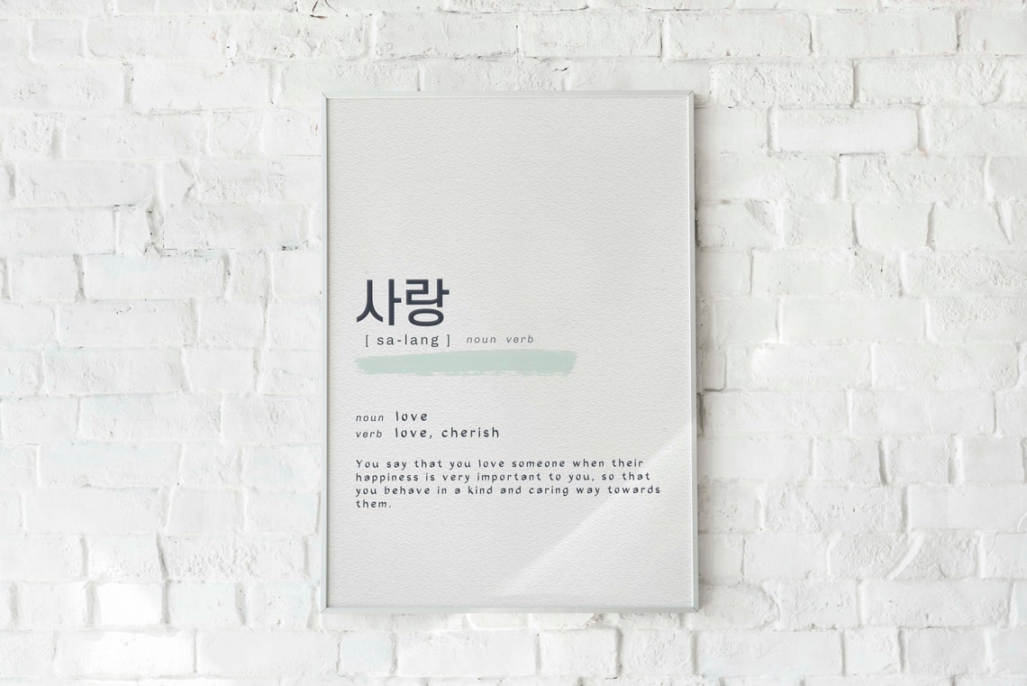 Korean Love Sign Sarang Hangul Sarang Sarang Dictionary - Etsy