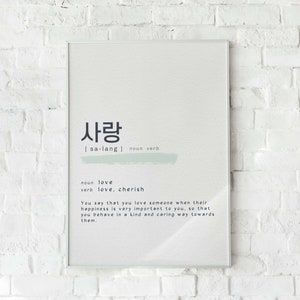 Korean Love Sign, Sarang, Hangul Sarang, Sarang Dictionary, Hangul Art ...