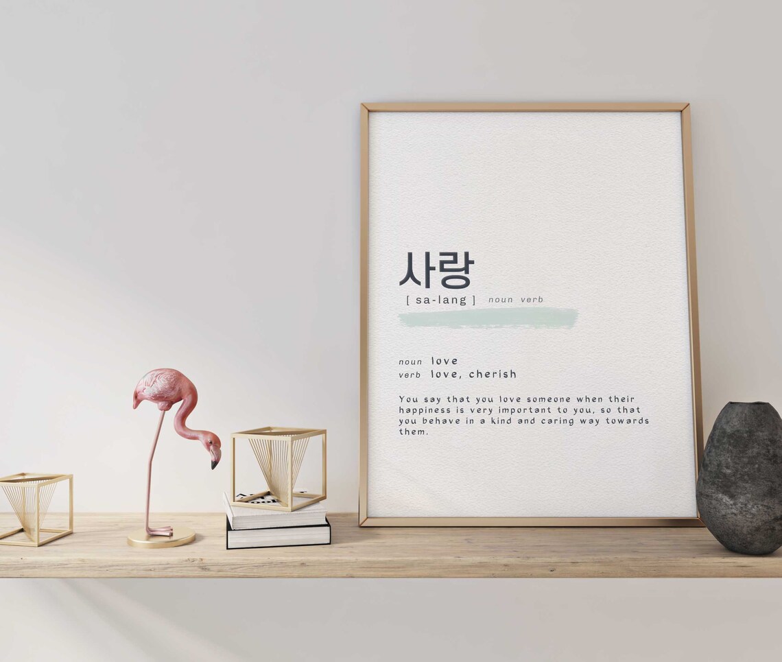 Korean Love Sign Sarang Hangul Sarang Sarang Dictionary - Etsy