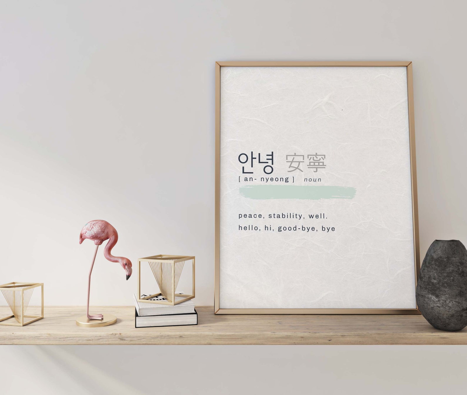 안녕 Annyeong, Annyeong, Hangul Annyeong, Korean Quote, Definition Poster ...