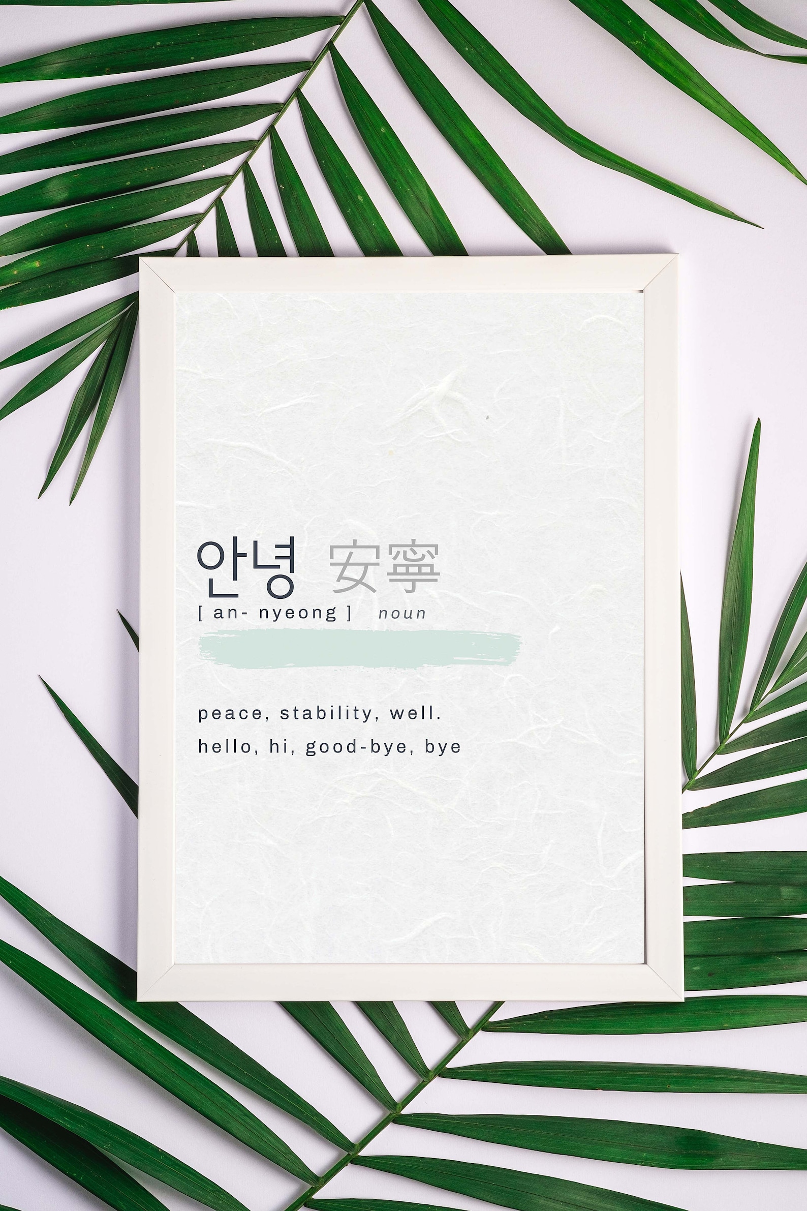 안녕 Annyeong, Annyeong, Hangul Annyeong, Korean Quote, Definition Poster ...
