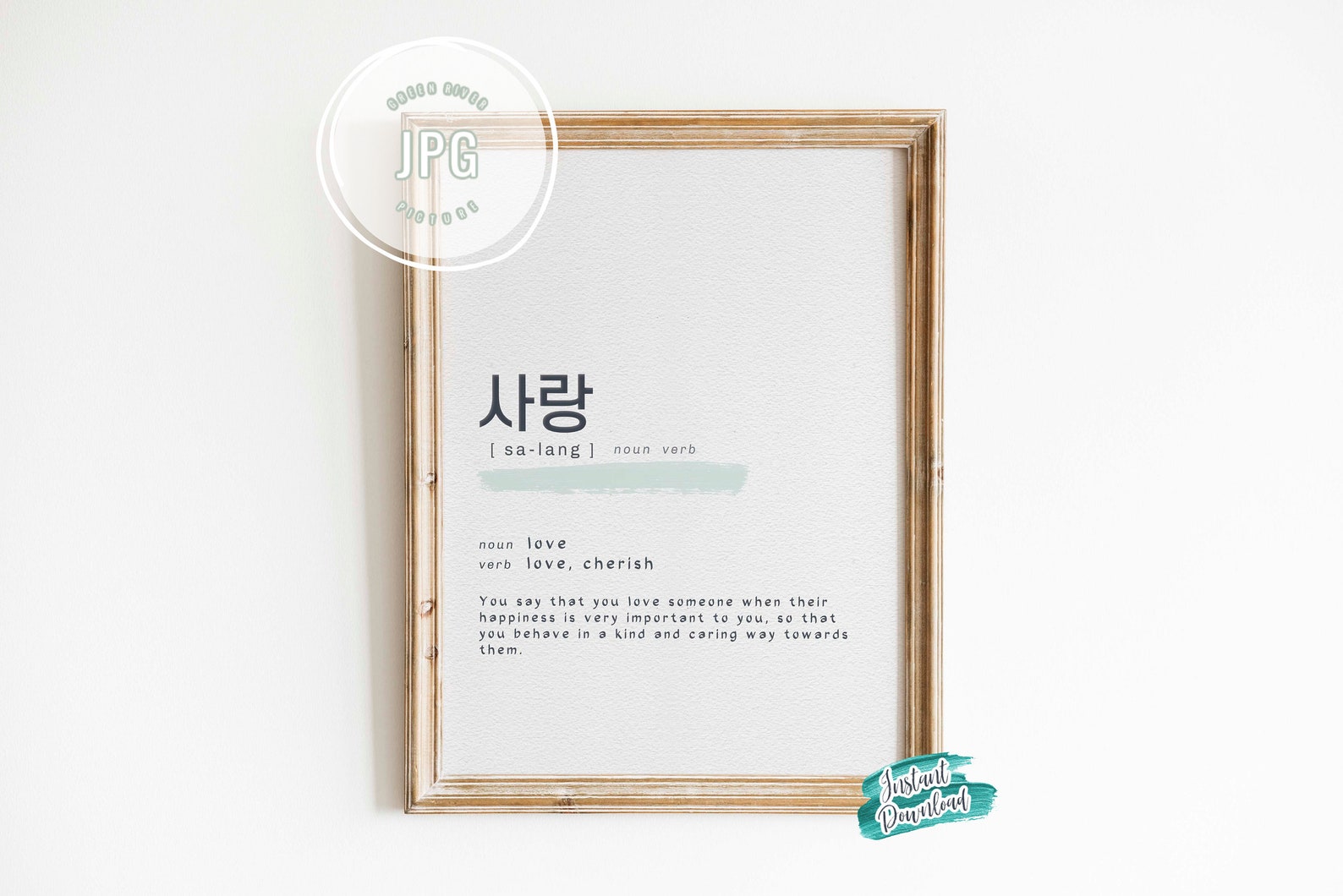 Korean Love Sign, Sarang, Hangul Sarang, Sarang Dictionary, Hangul Art ...