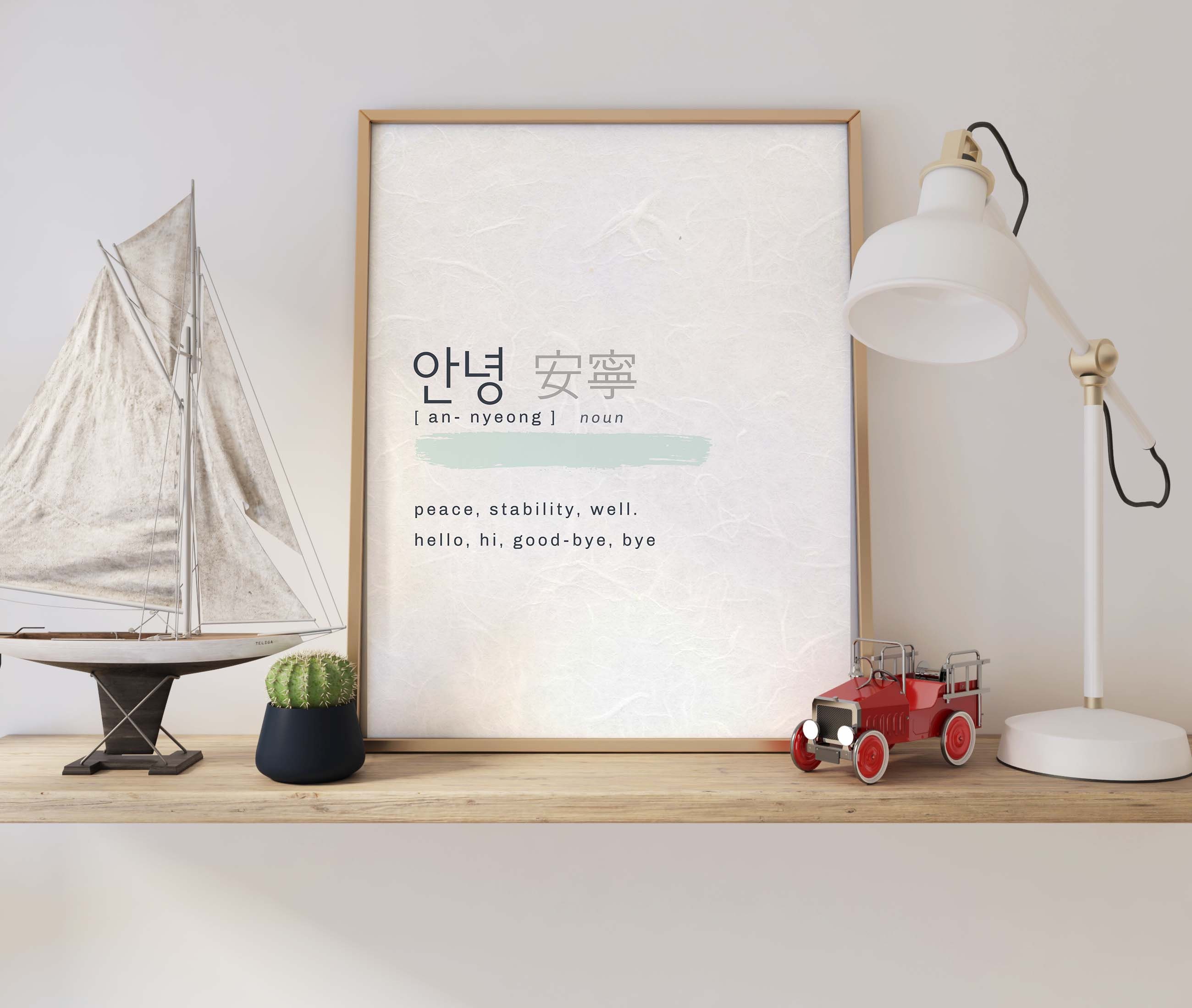 안녕 Annyeong, Annyeong, Hangul Annyeong, Korean Quote, Definition Poster ...