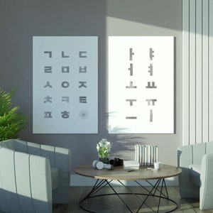 Hangul Poster Set of 2, Korean Wall Art, Korean Vowels, Hangul ...