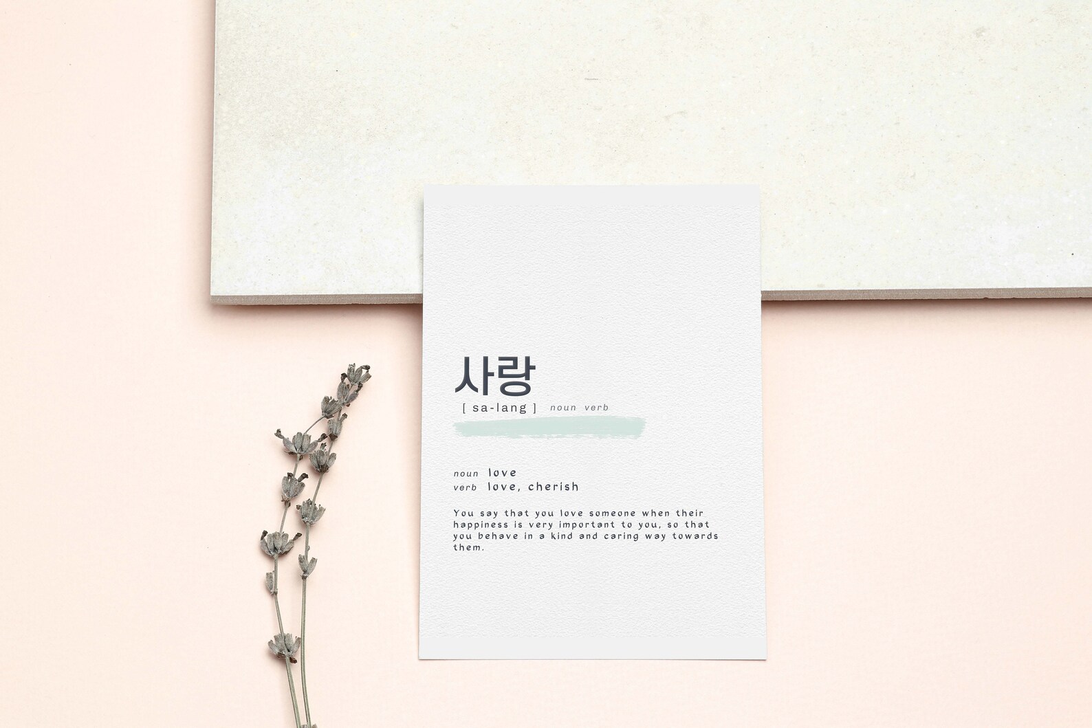 Korean Love Sign, Sarang, Hangul Sarang, Sarang Dictionary, Hangul Art ...