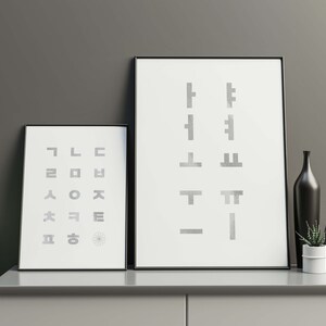 Hangul Poster Set of 2, Korean Wall Art, Korean Vowels, Hangul ...