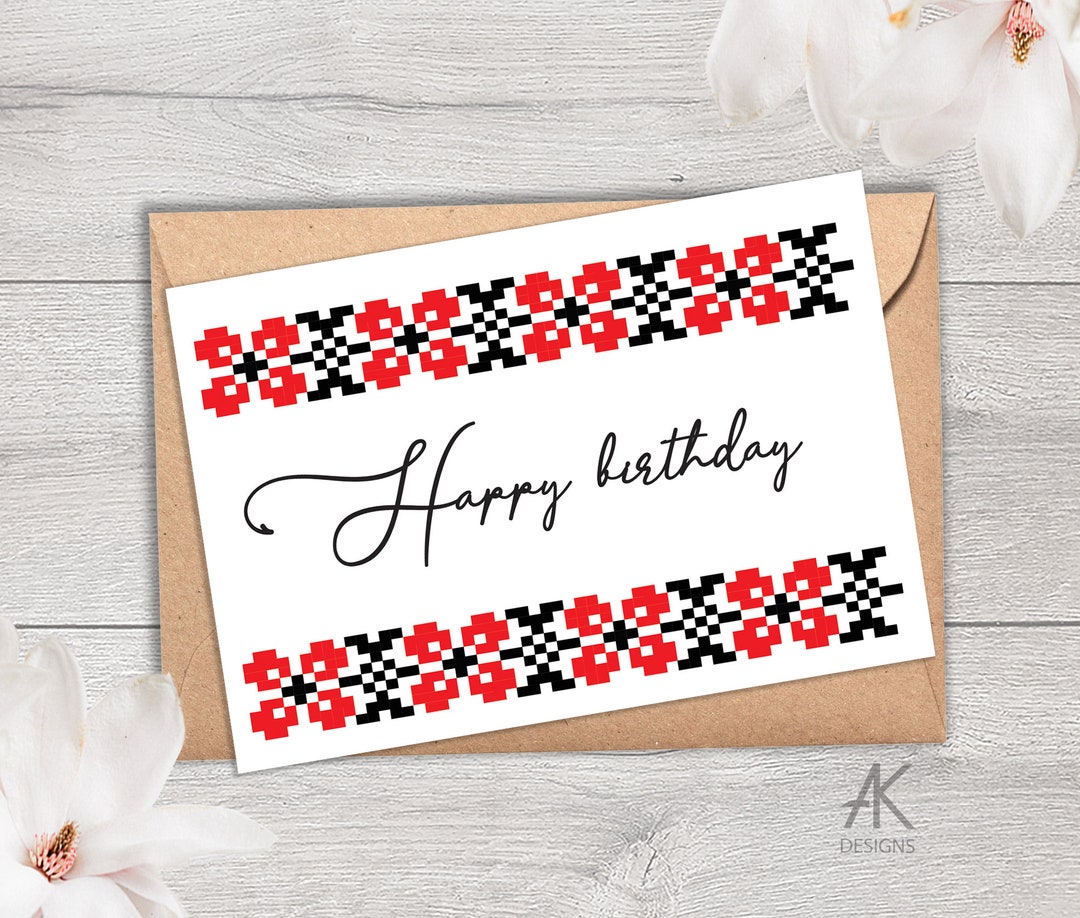 Instant Download Printable Ukrainian Birthday Card,happy Birthday in ...