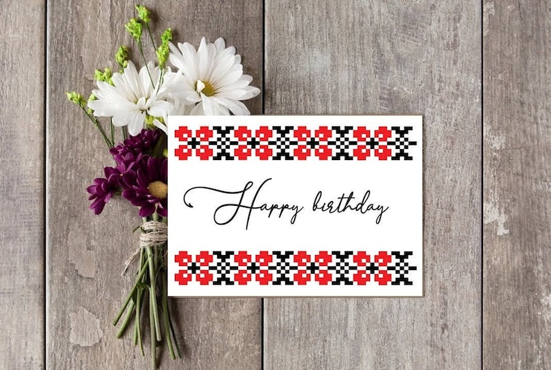 Instant Download Printable Ukrainian Birthday Card,happy Birthday in ...