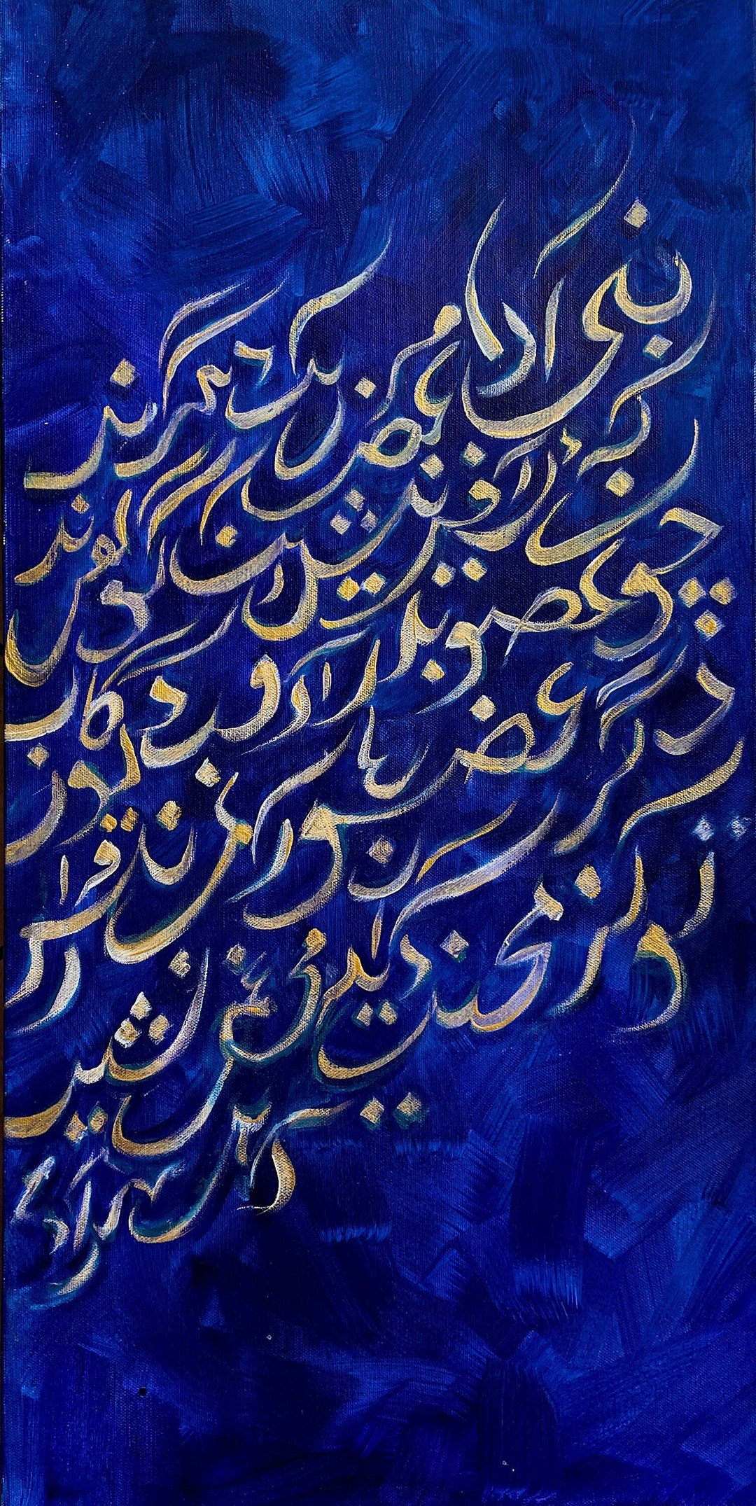 Bani Adam | Oil Painting of Poem by Saadi Shirazi | Persian Poetry Art ...