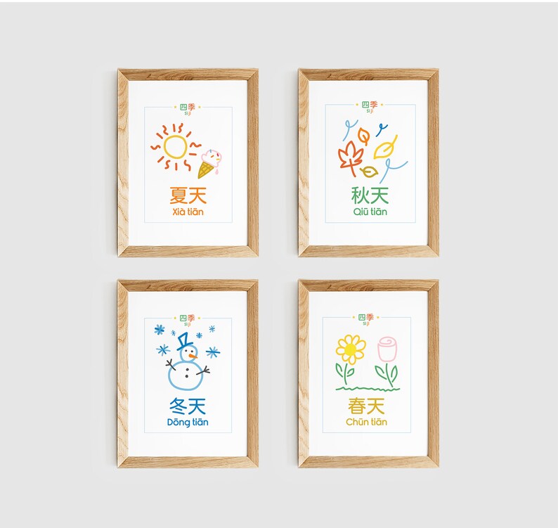 Seasons Posters in Simplified Chinese With Pinyin 4 Prints - Etsy