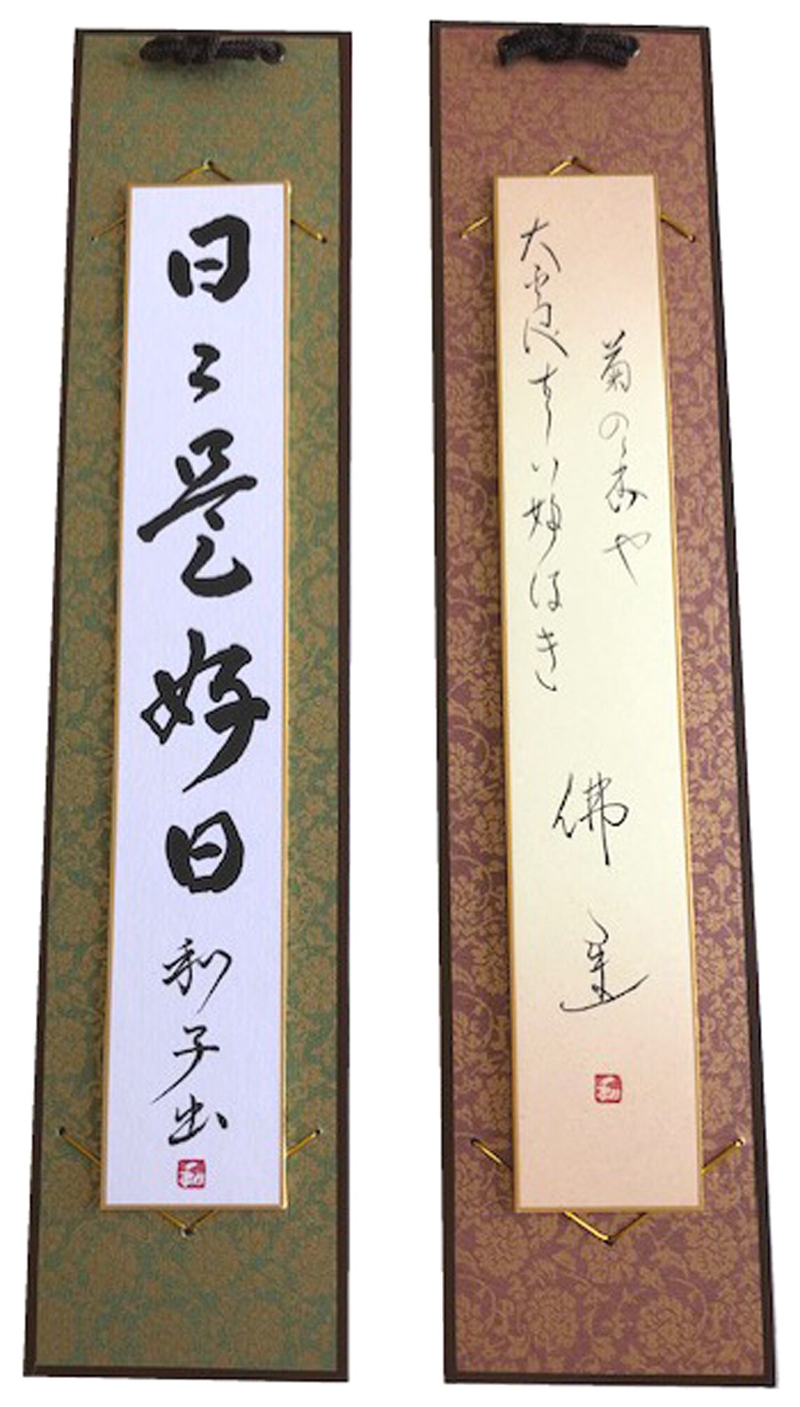 Japanese Calligraphy Hand Drawn Japanese Paper - Etsy