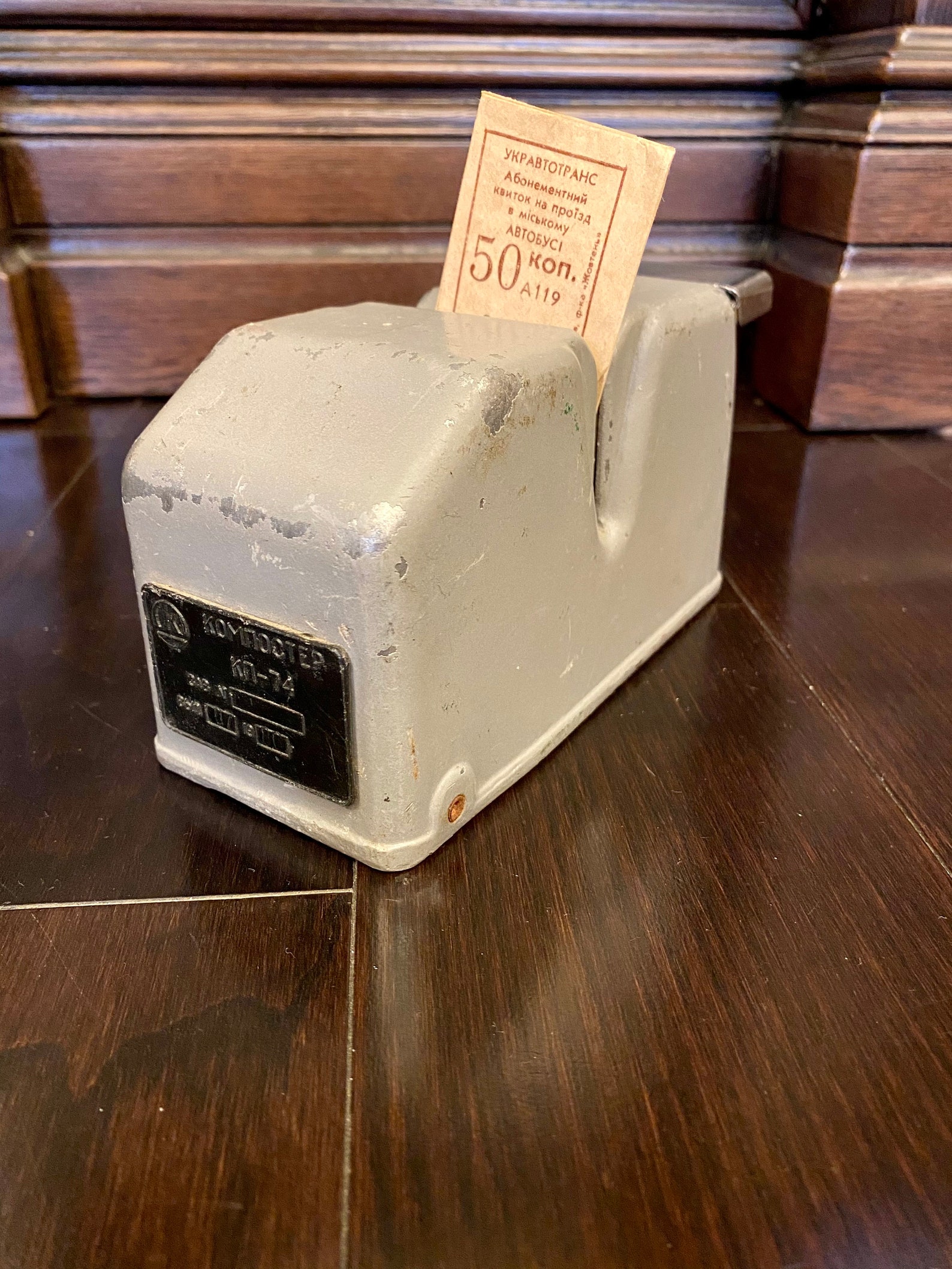 Vintage Soviet Ticket Hole Punch USSR Trolley Bus Ticket - Etsy UK