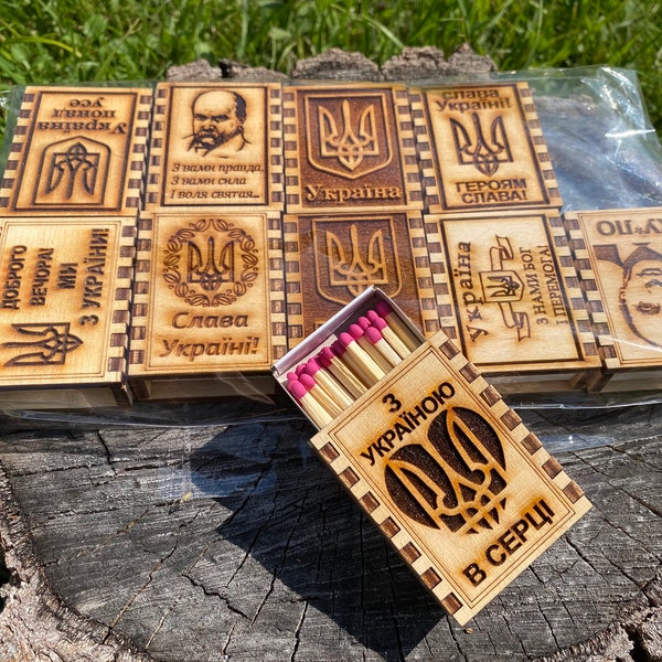 Wooden Matchbox - Etsy