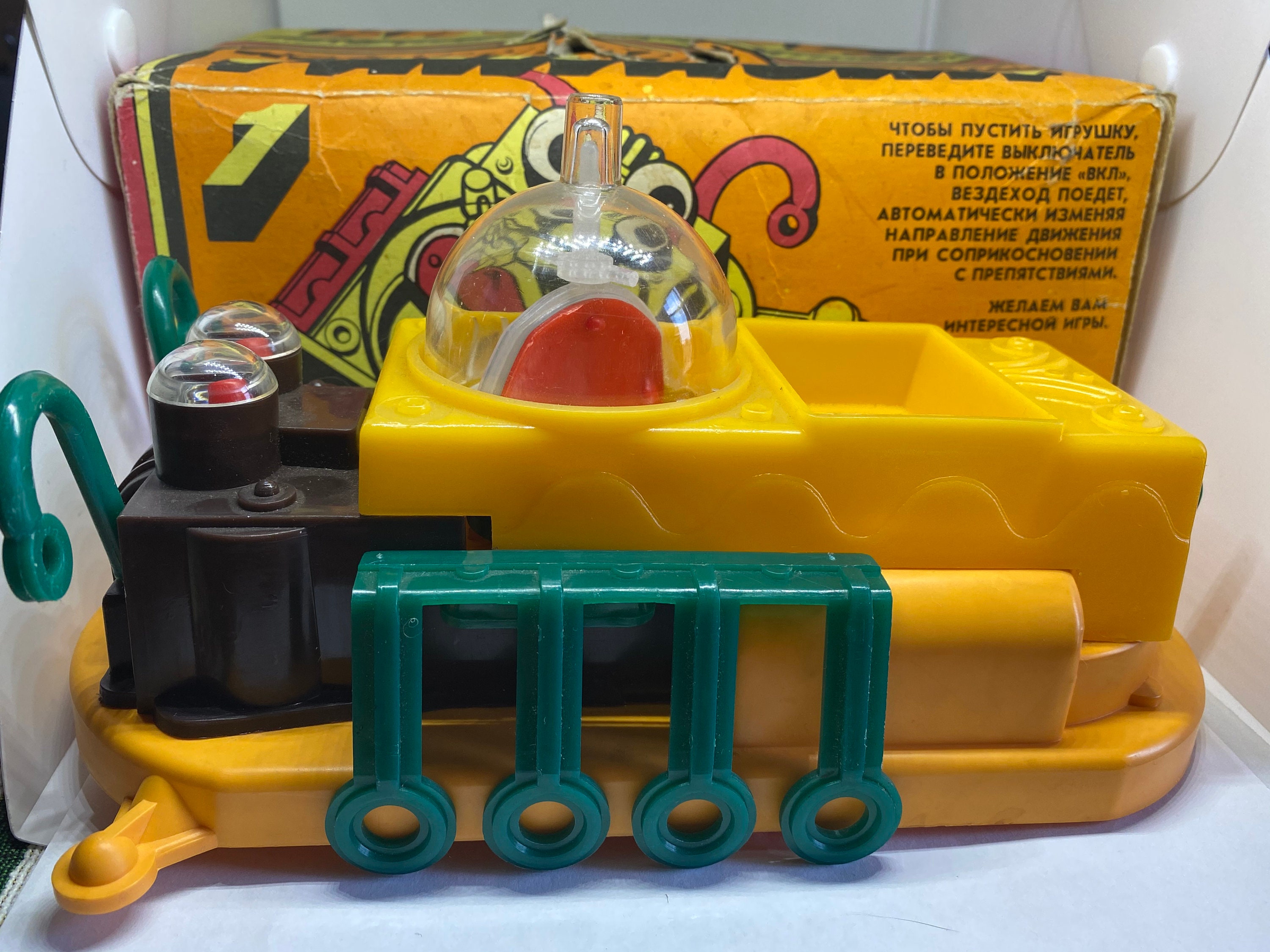 Yellow Planet Rover fantasy Insect Toy Vintage USSR Moon Rover Space ...