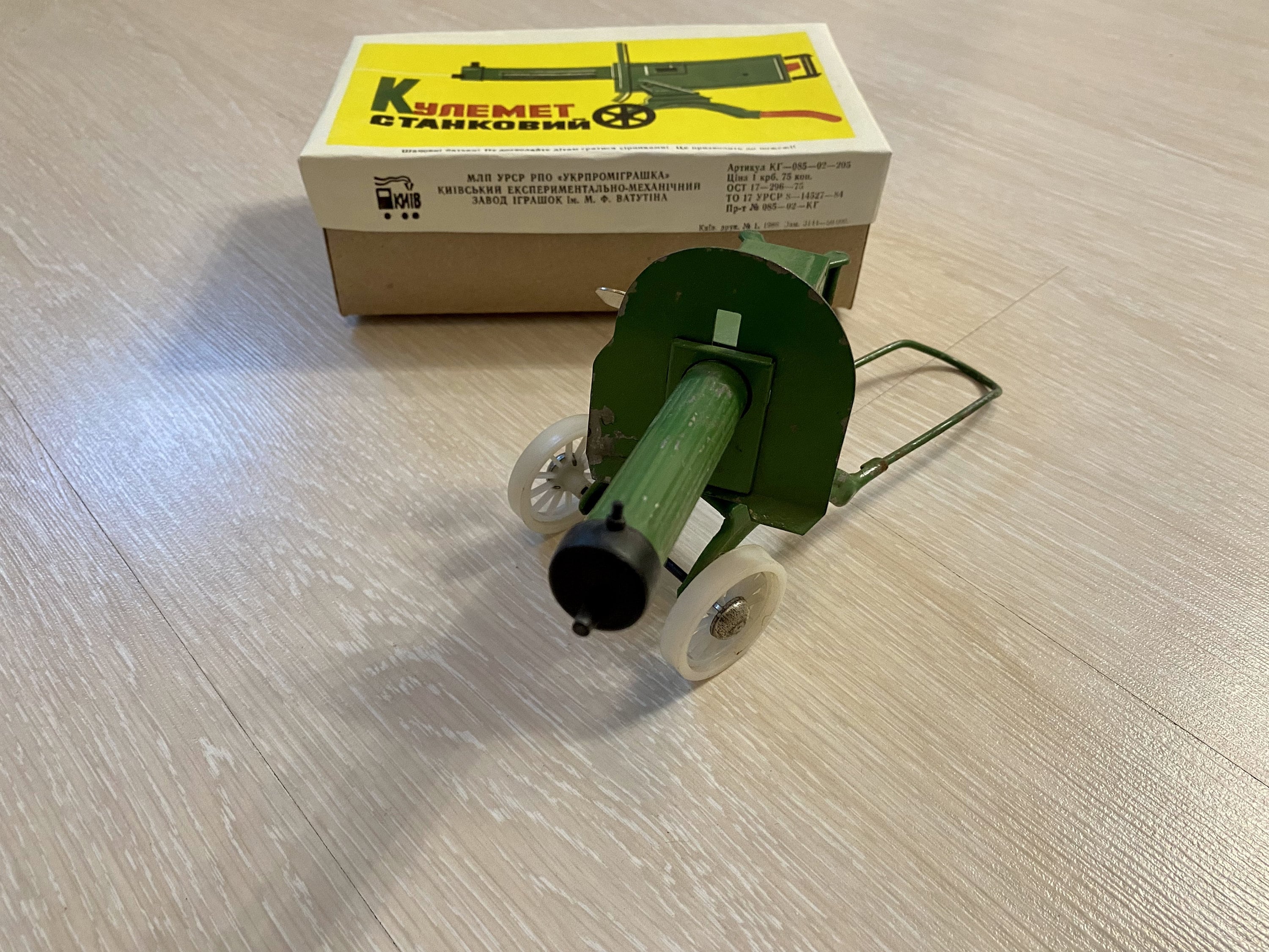 Vintage Machine Gun Maxim Military Tin Toy Windup Automatic Weapon ...