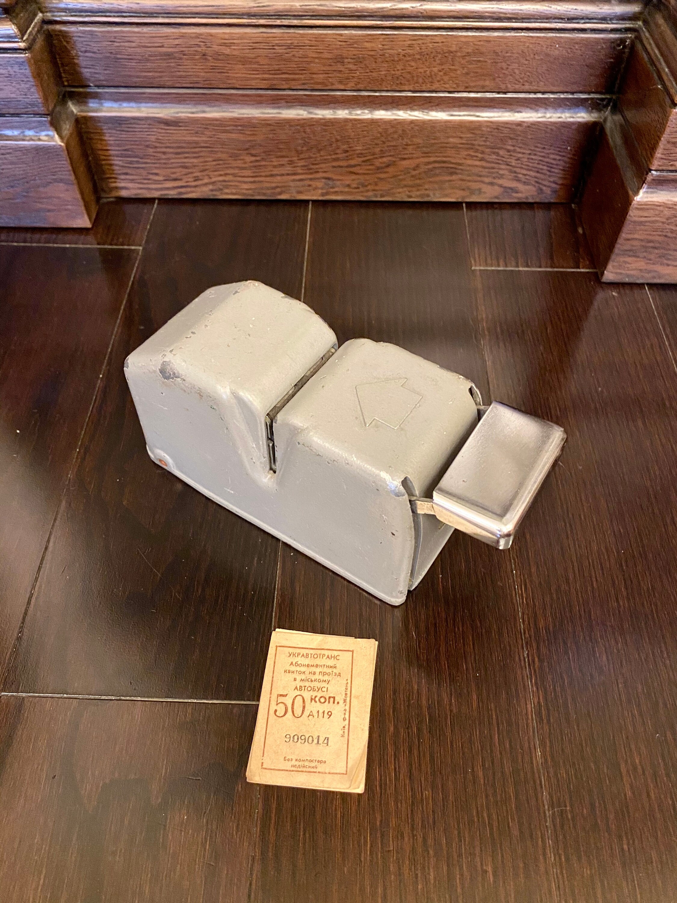 Vintage Soviet Ticket Hole Punch USSR Trolley Bus Ticket - Etsy UK