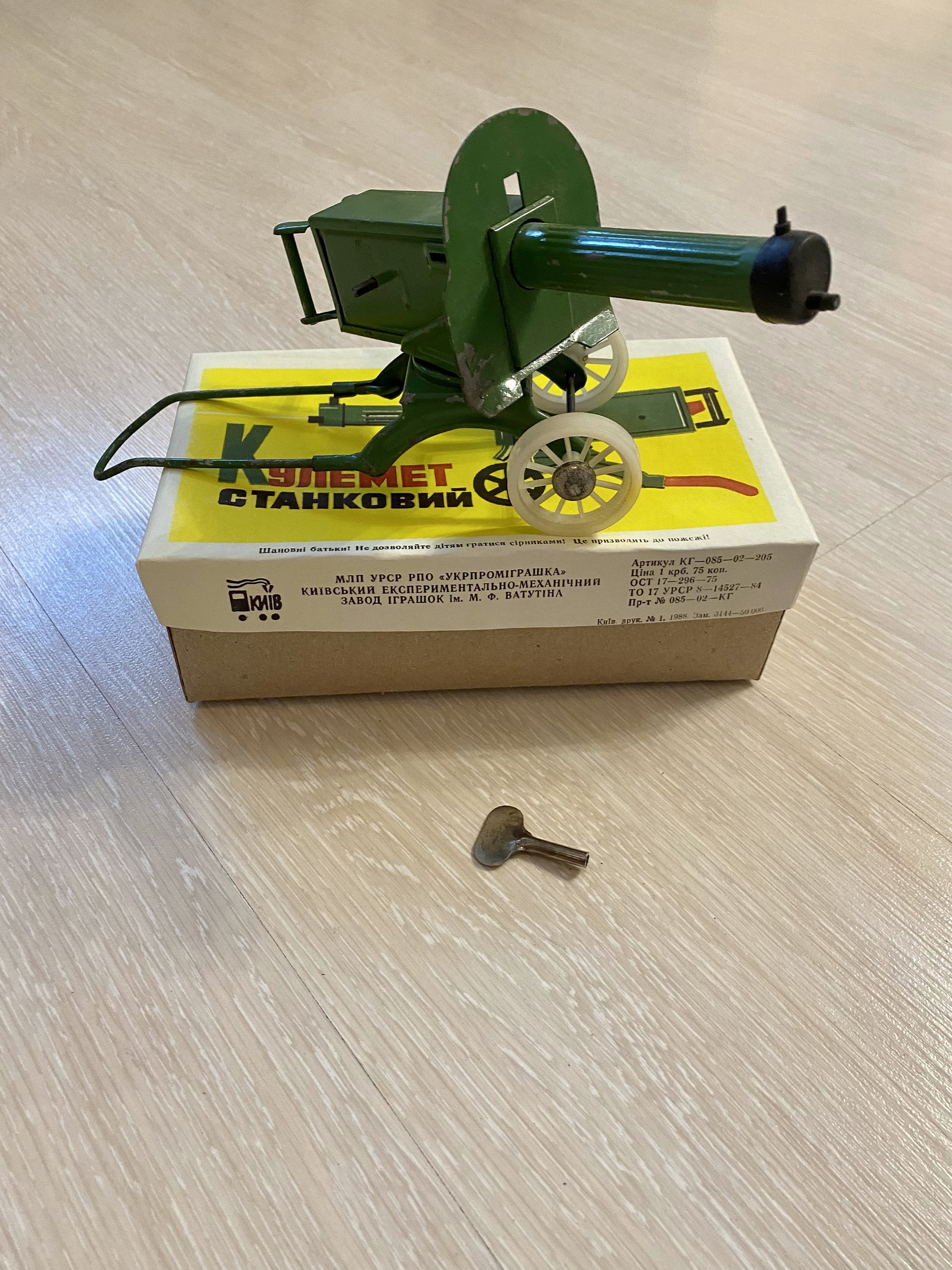 Vintage Machine Gun Maxim Military Tin Toy Windup Automatic Weapon ...