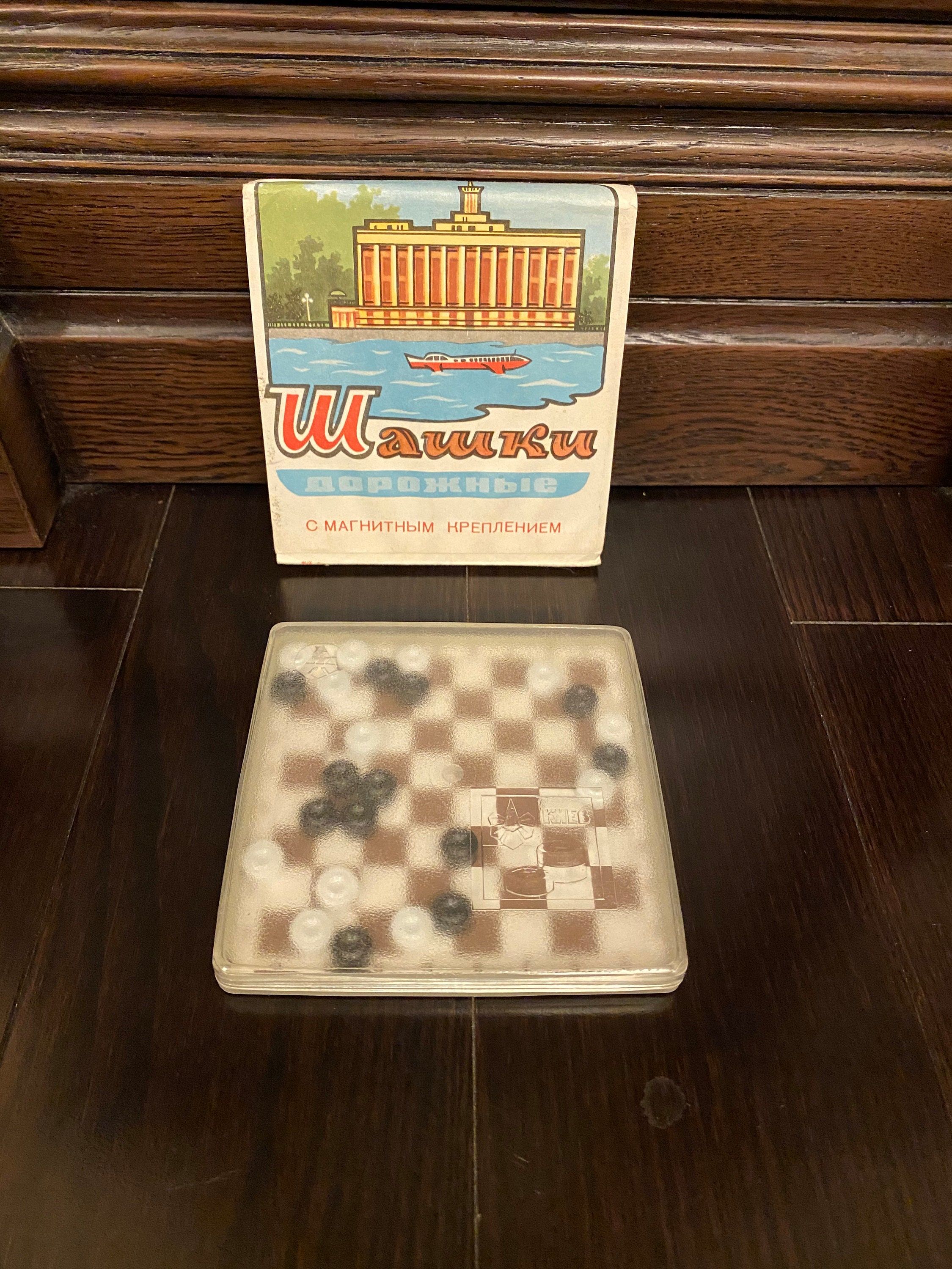 Magnetic Travel Checkers Soviet Board Game USSR Vintage Board | Etsy