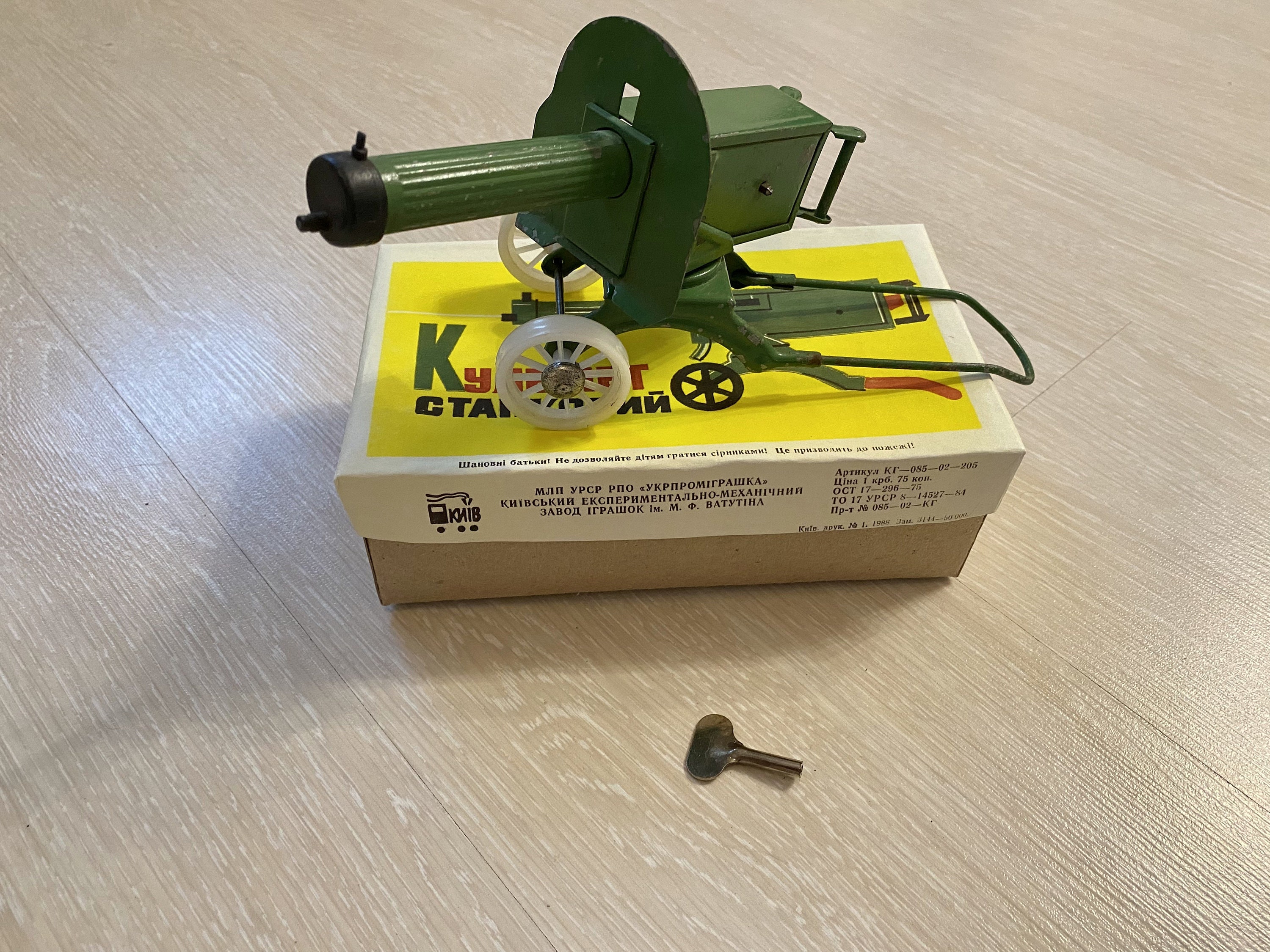 Vintage Machine Gun Maxim Military Tin Toy Windup Automatic Weapon ...