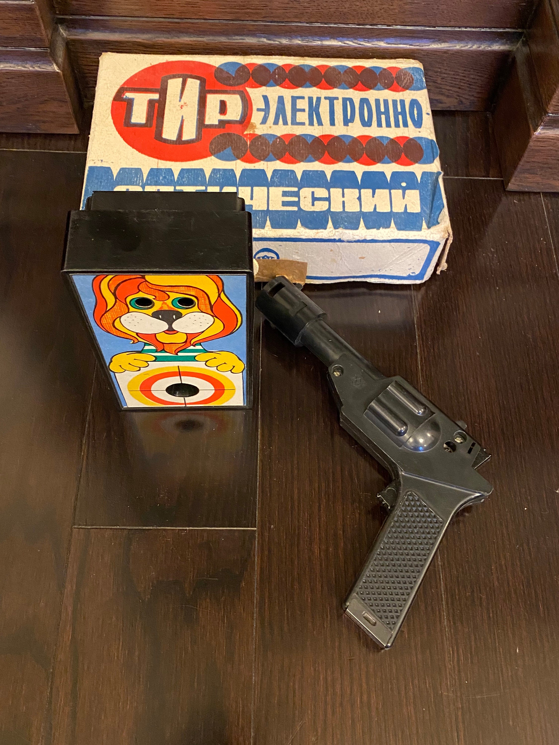 Vintage Electric Target Game Shooting Gallery With Box - Etsy