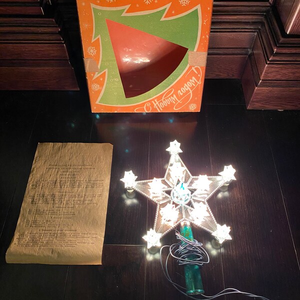 Retro Tree Topper - Etsy