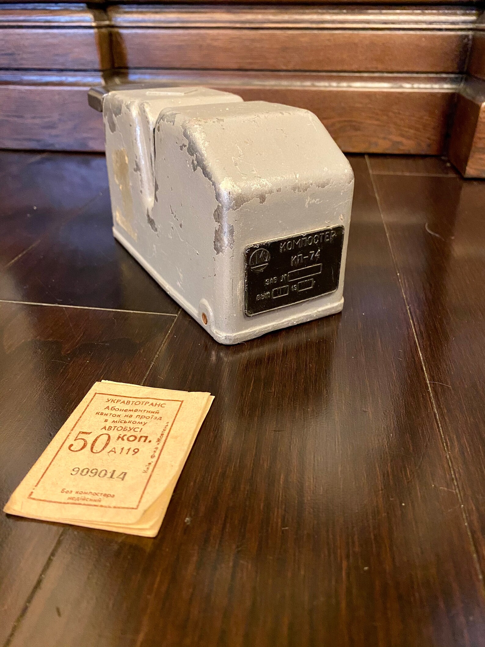 Vintage Soviet Ticket Hole Punch USSR Trolley Bus Ticket - Etsy UK