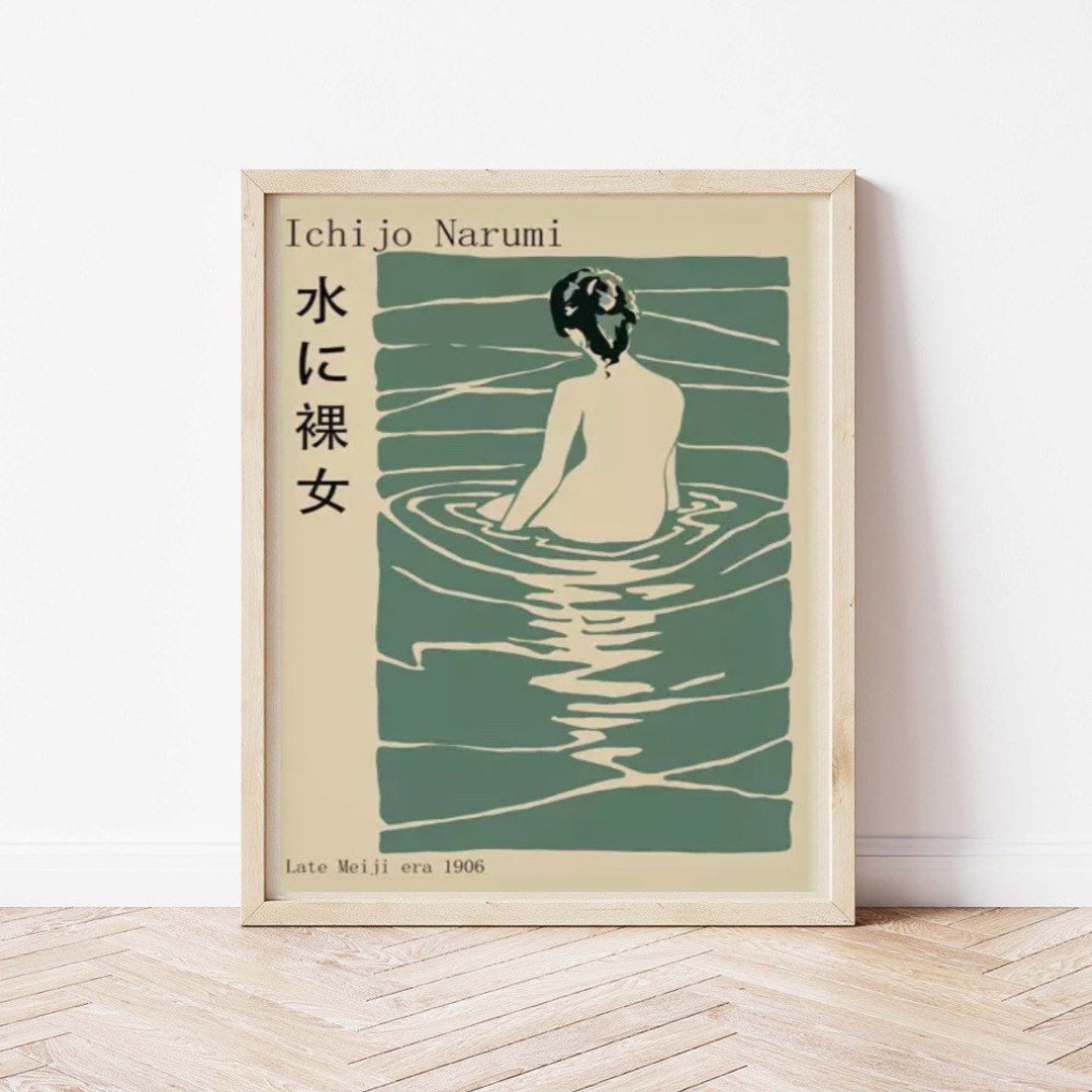 Japanese Poster 1906 Ichi Jo Narumi Art Abstract Print 草間 彌生 Tokyo Art Gift - Etsy