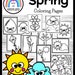 March Printable Coloring Pages Bundle: Saint Patrick's, Spring Weather ...