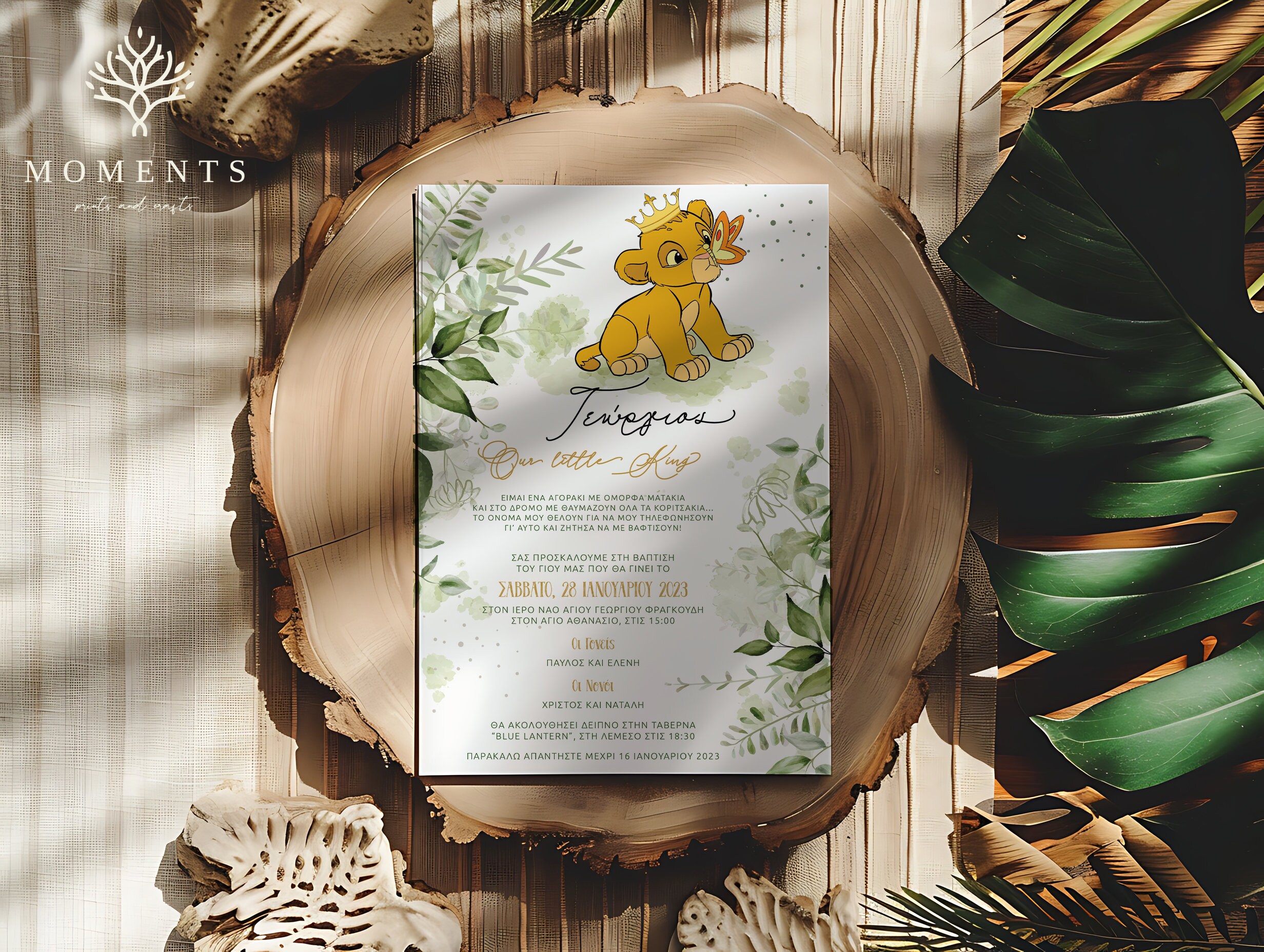 Lion King Baby Simba Cute Jungle Printed Baby Shower Invitation ...