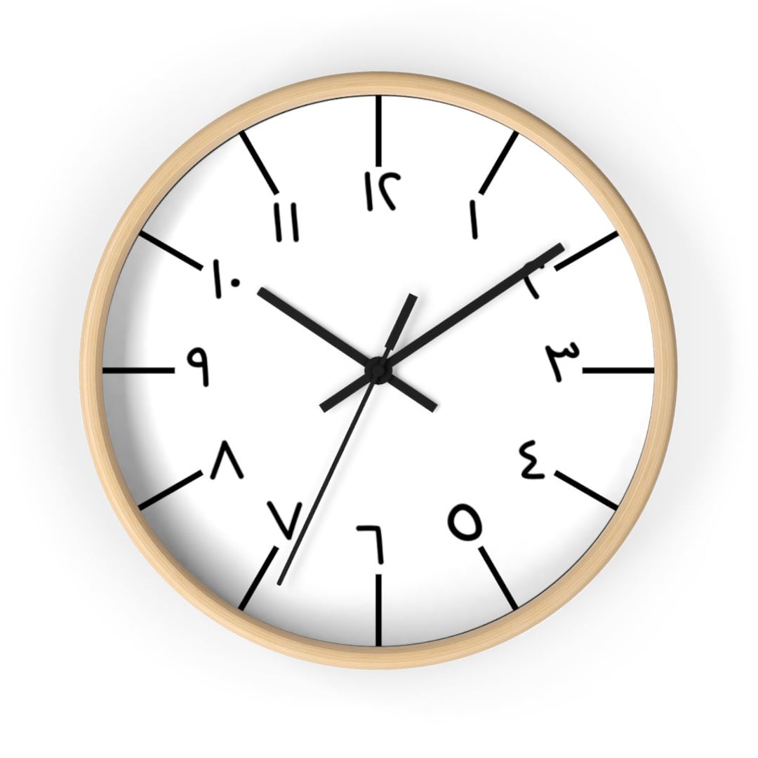 Wooden Frame Arabic Wall Clock - Etsy