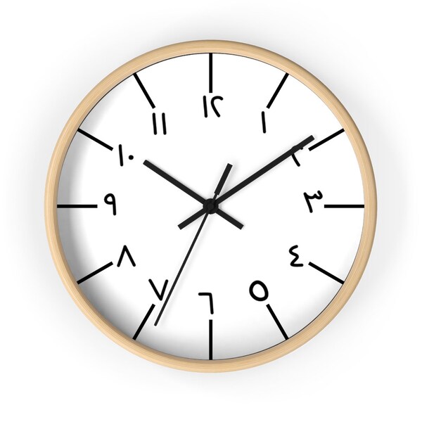 Arabic Wall Clock - Etsy