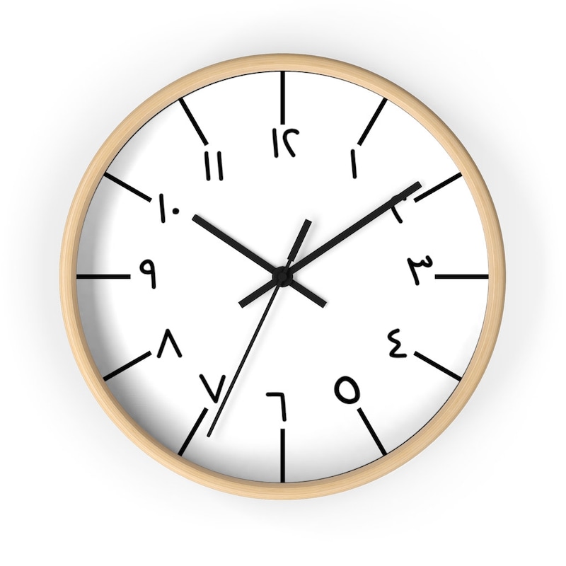 Arabic Wall Clock - Etsy