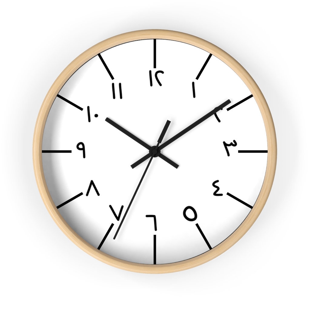 Wooden Frame Arabic Wall Clock - Etsy