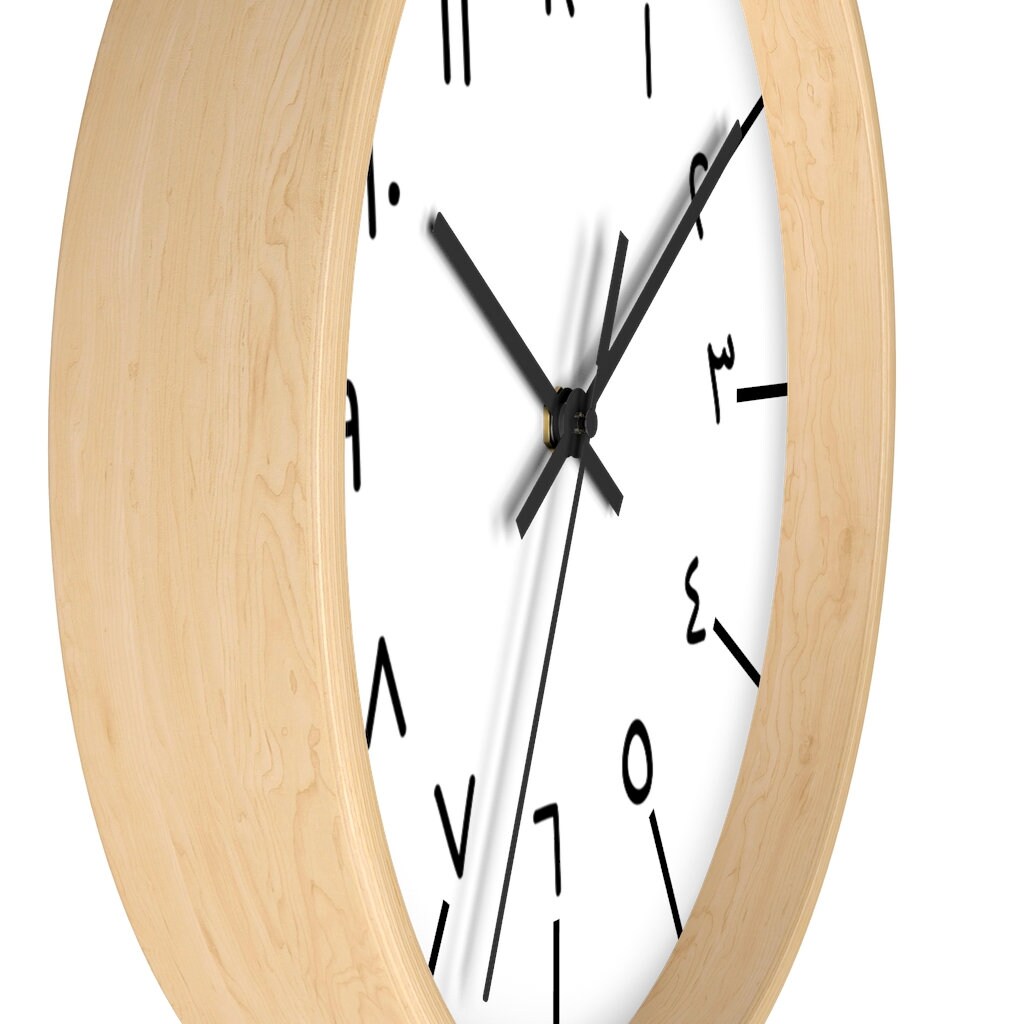 Wooden Frame Arabic Wall Clock - Etsy