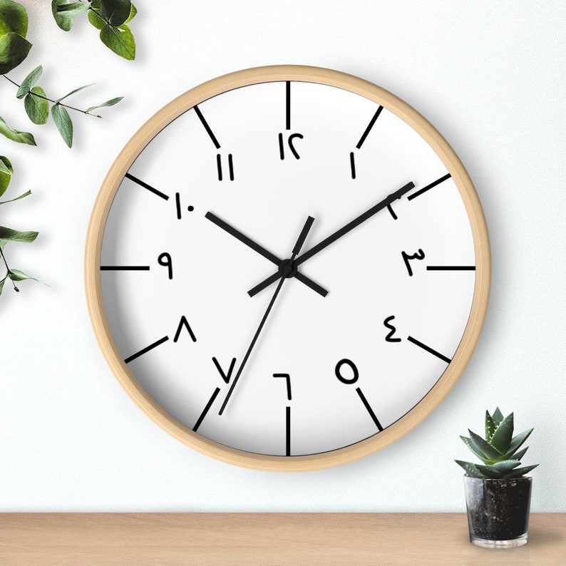 Wooden Frame Arabic Wall Clock - Etsy