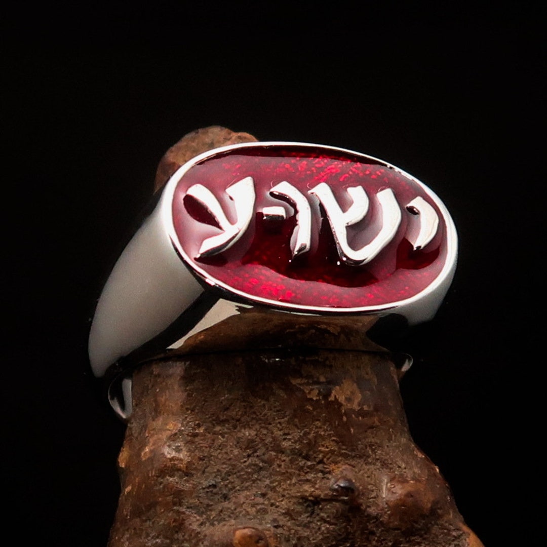 Hebrew Jesus Ring, Oval Shaped Ring, Sterling Silver Ring, Pinky Ring ...