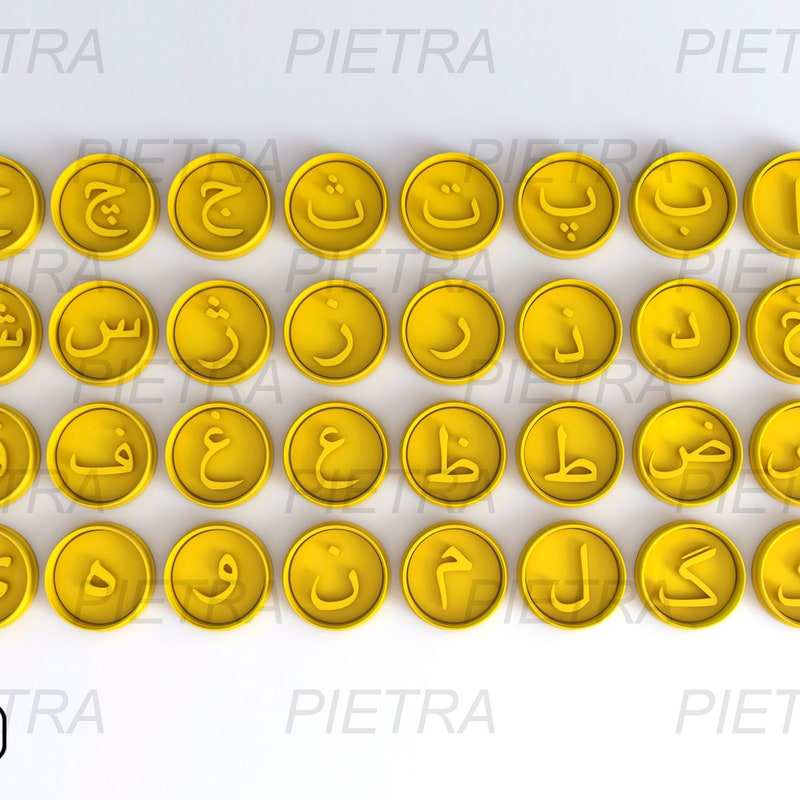 Arabic Letters Mold - Etsy