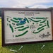 Golf Course Custom Map Laser Engraved Sign, Wooden Engraved Golf Course ...